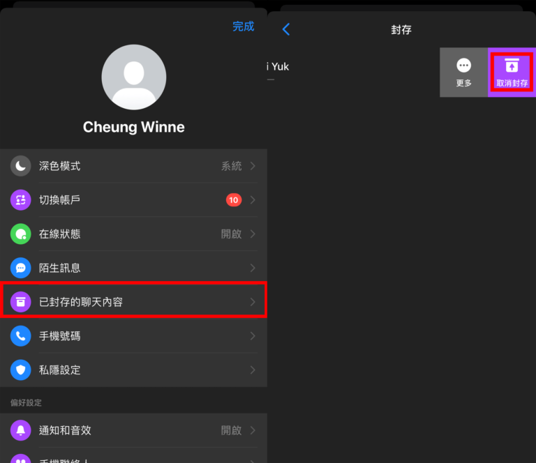 Facebook Messenger Tutorial: Do You Know These Hidden Features? - dumbchat