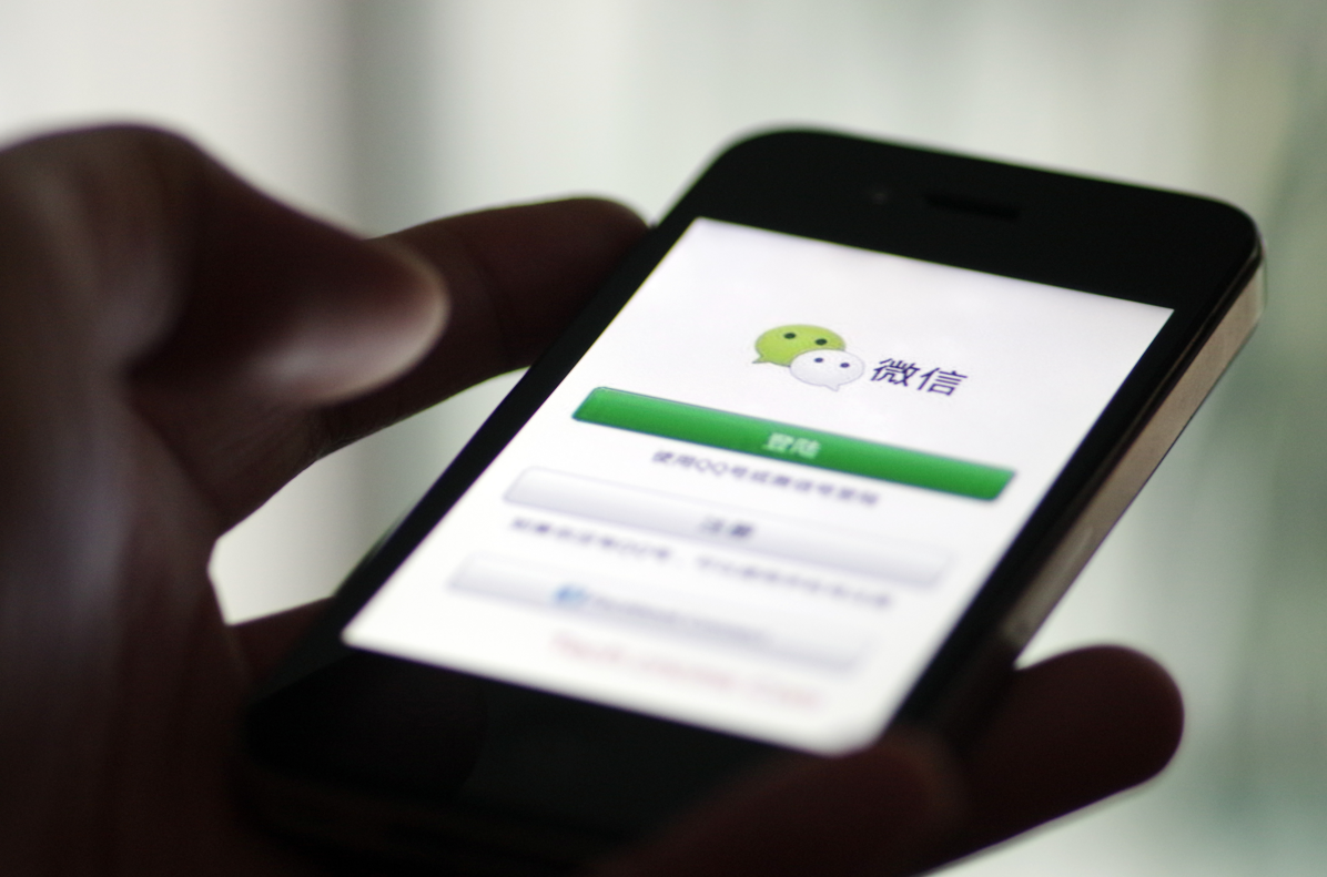 【WeChat Features】How to Open a WeChat Official Account？ - dumbchat
