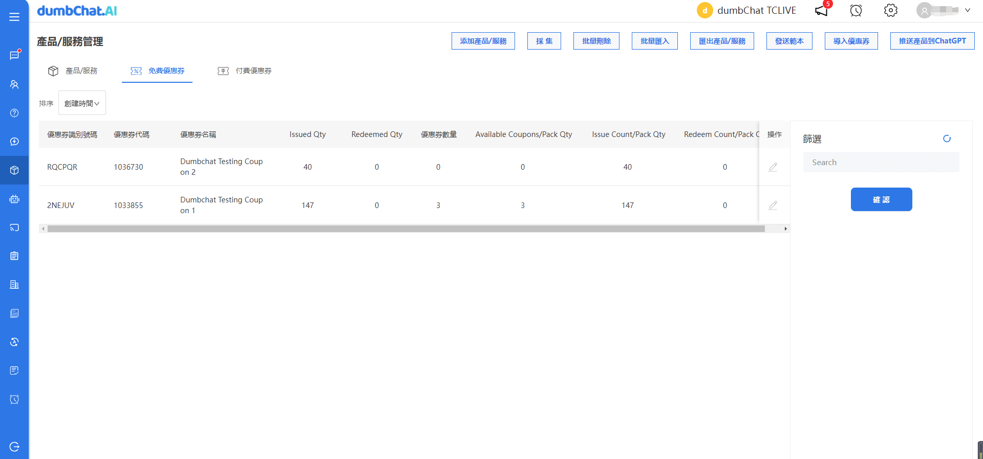 【Coupon Strategy】Effectively Boost Business Sales with dumbChat Coupon ...
